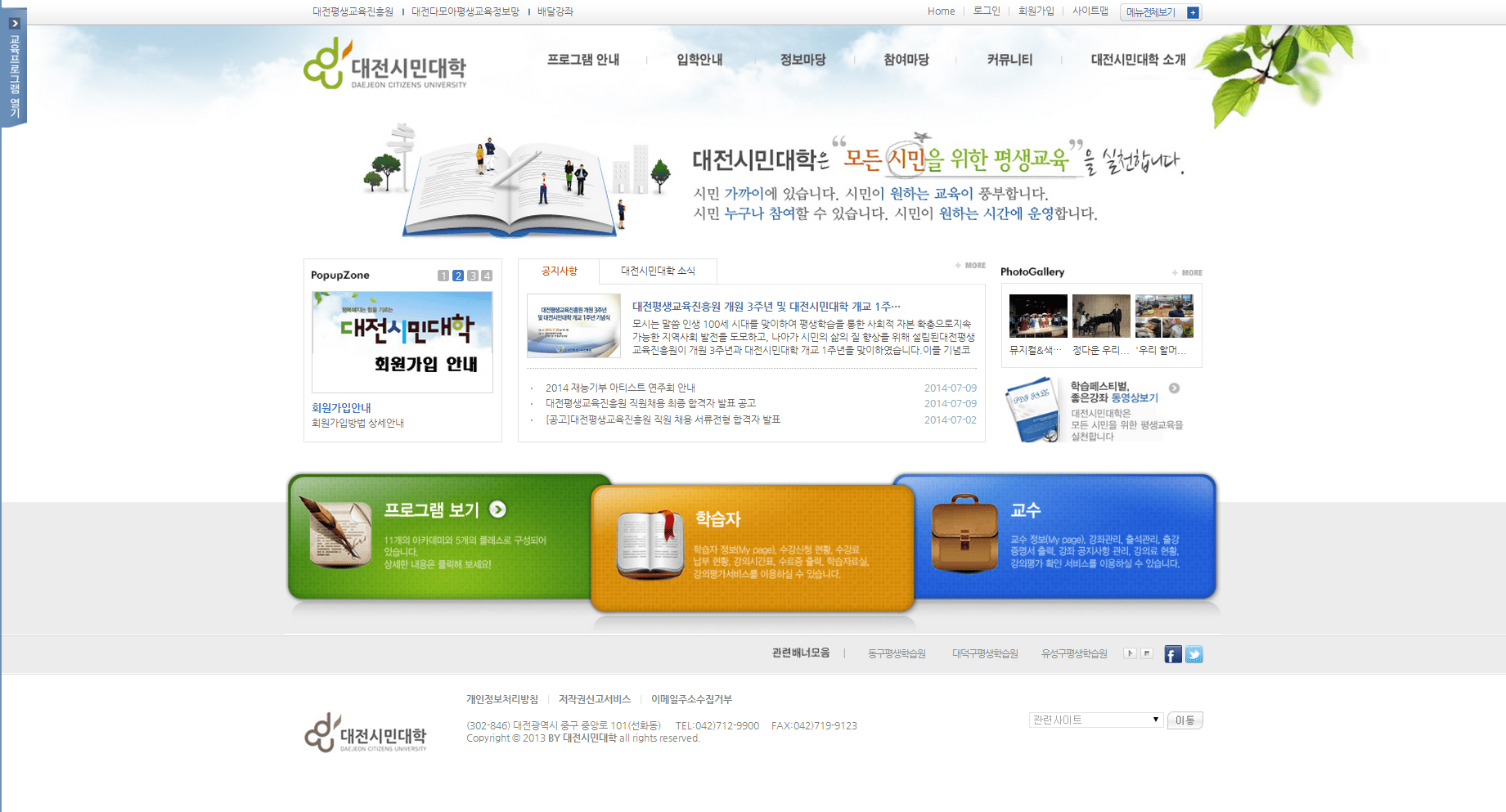 오로지개발(OnlyDev)-Main