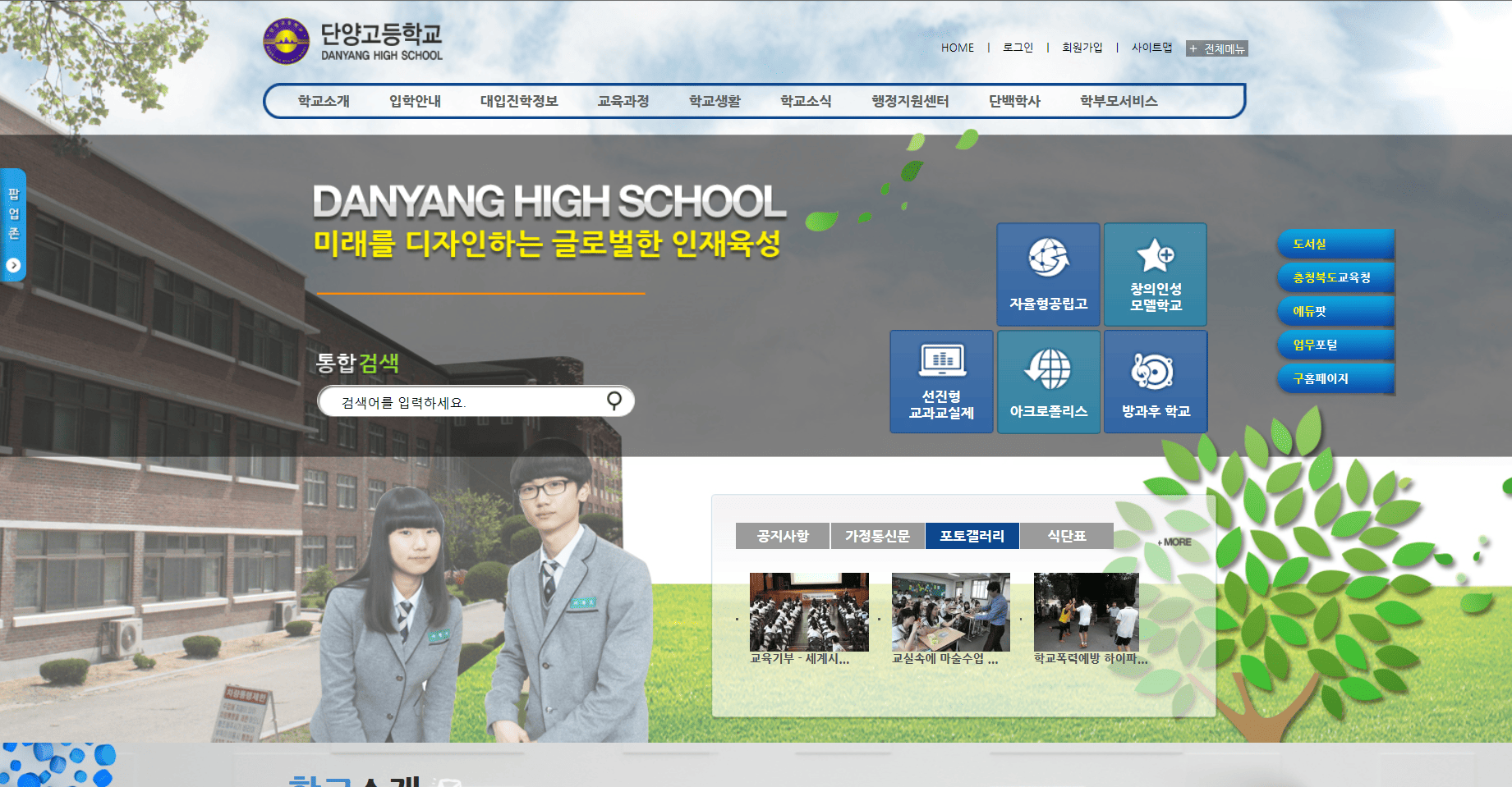 오로지개발(OnlyDev)-Main