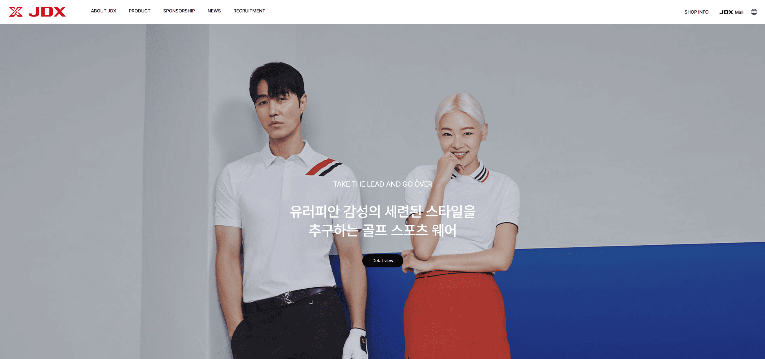 오로지개발(OnlyDev)-Main